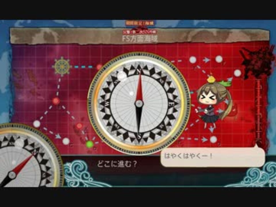 【艦これ】反撃！第二次sn作戦 E 7削り【甲】 8回目 ニコニコ動画