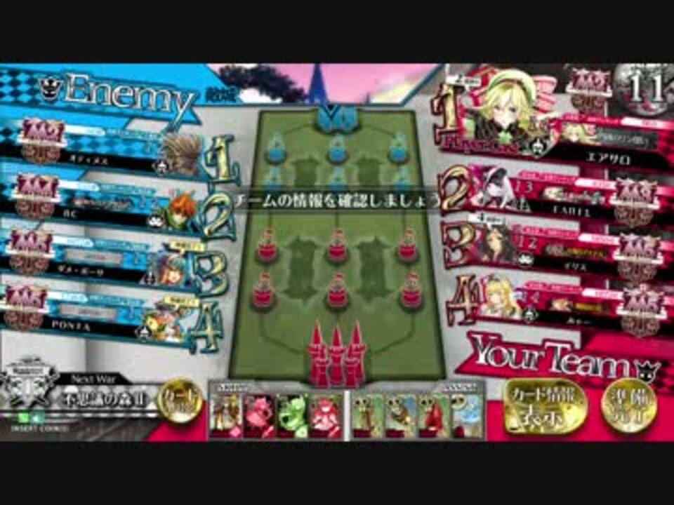 【WLW】わんだーらーんのリンちゃん #10【AA2】 - ニコニコ動画