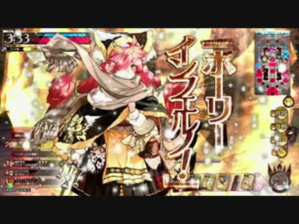 【WLW】みんなで暖かくなる武闘会 その31：ピタミク【AA5】 - ニコニコ動画