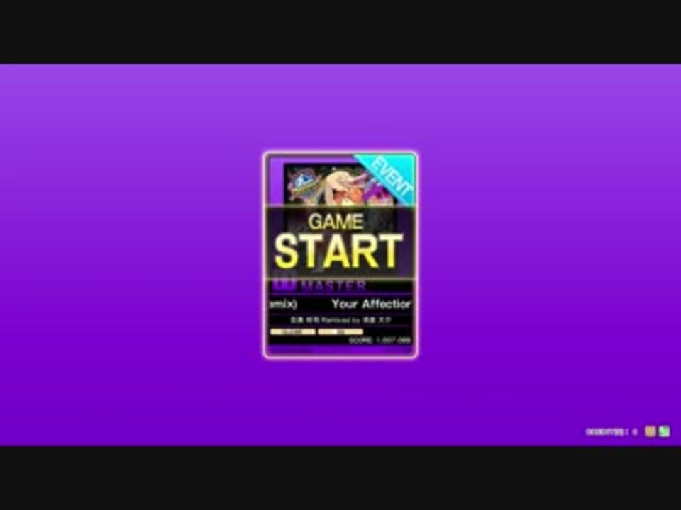 【チュウニズム】Your Affection (Daisuke Asakura Remix) MASTER - ニコニコ動画