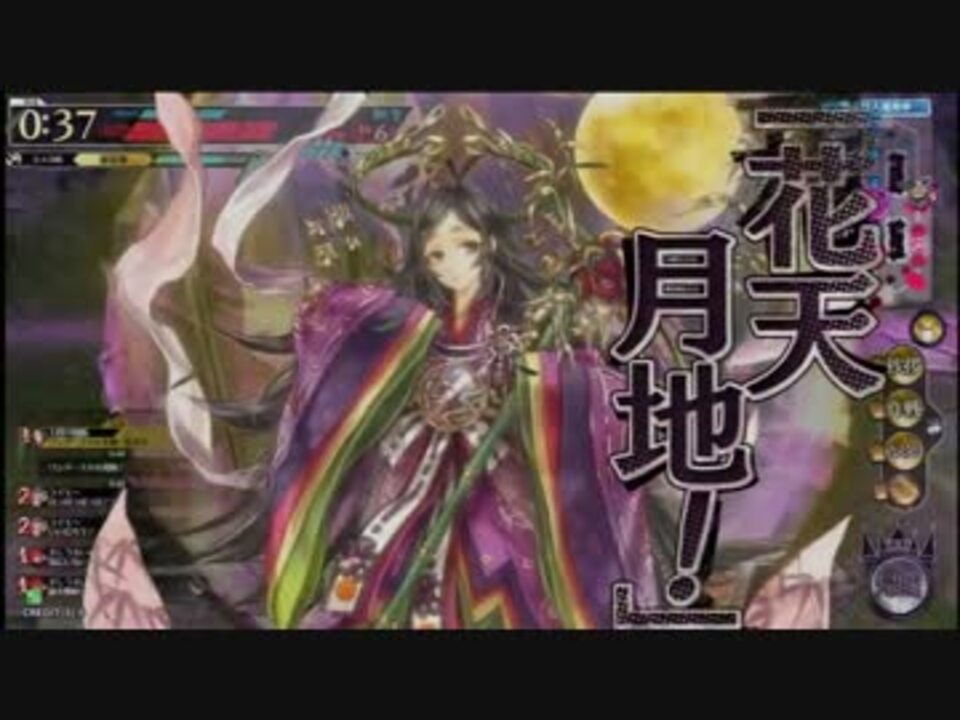 【WLW】おとぎの国で12杯目【AA5・かぐや】 - ニコニコ動画