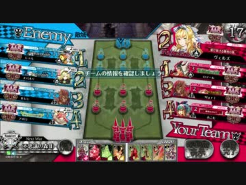 ロリコンなサンド使いのWLW【Part23】 - ニコニコ動画