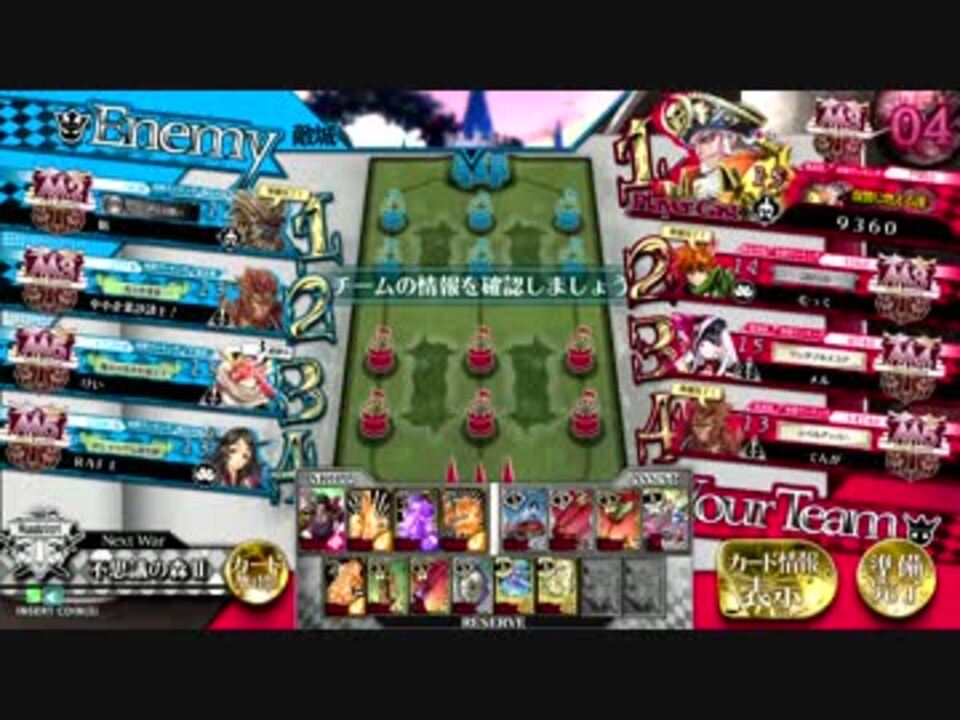 【WLW】 野郎ども！錨を上げろ！16 【AA3 フック】 - ニコニコ動画