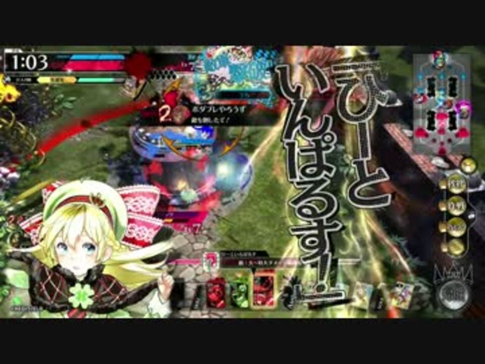 【A3】WLWでひたすら全国対戦 21【リン】 - ニコニコ動画