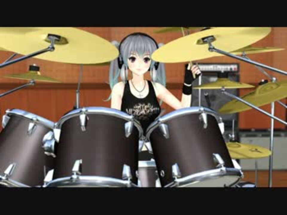 【第15回MMD杯本選】カノンさんがドラムを叩いてくれました - ニコニコ動画