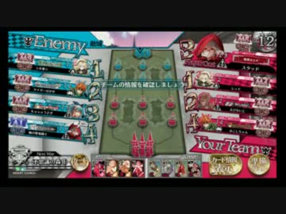 【wlw】儚命賛歌Part21【AA5眼鏡】 - ニコニコ動画