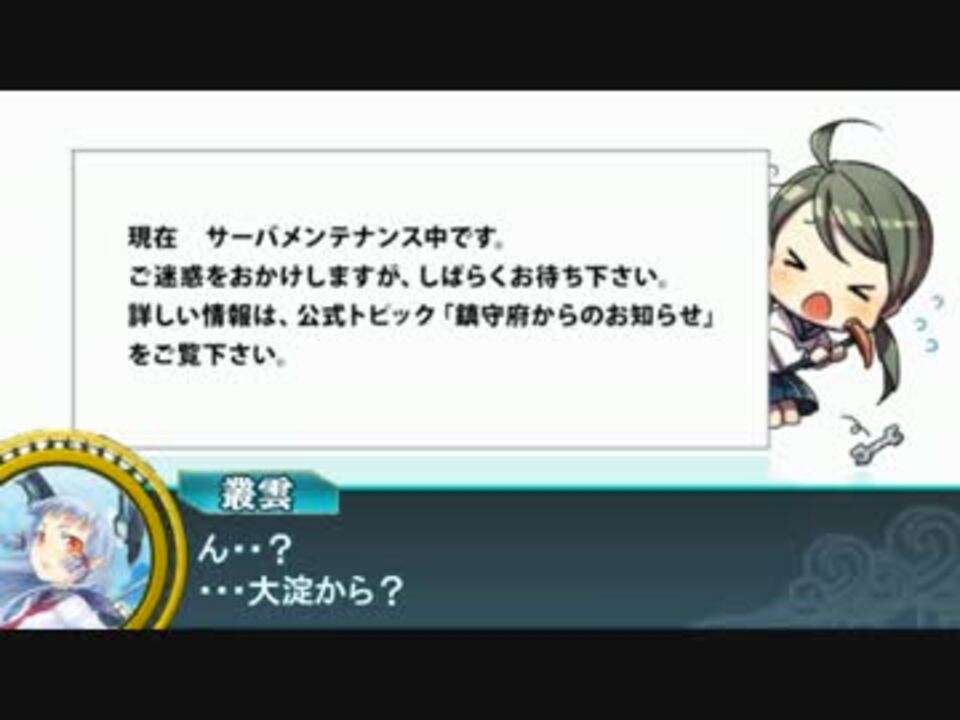 【艦これ】叢雲の決断番外編 反撃！第二次sn作戦 E 0 ニコニコ動画