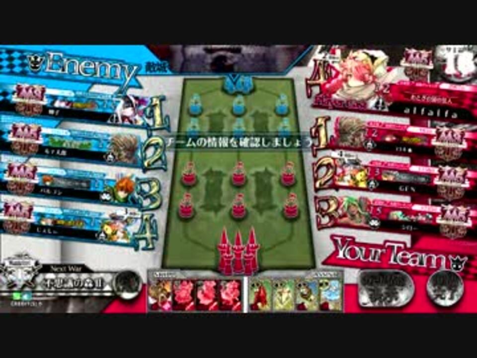 【WLW】半熟ミクサ 8【AA5ミクサ】 - ニコニコ動画