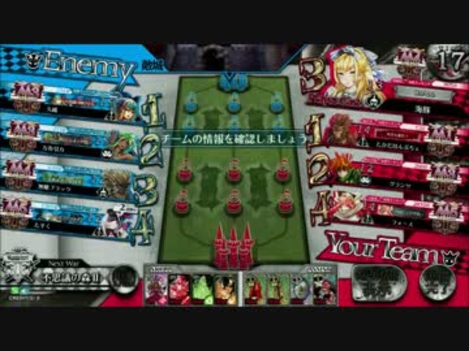 【WLW】ピッピちゃんのサンド+2 AA4【対面アリス】 - ニコニコ動画