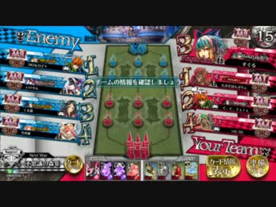 【WLW】田舎の国のアリス Part:22【AA3】 - ニコニコ動画