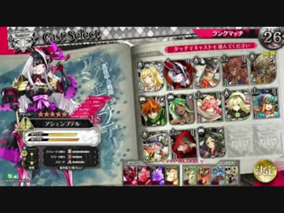 【wlw】ﾜﾝﾀﾞｰﾗｧｰﾝ～♪\( *´•ω•`*)／動画30【AA4/アシェ】 - ニコニコ動画