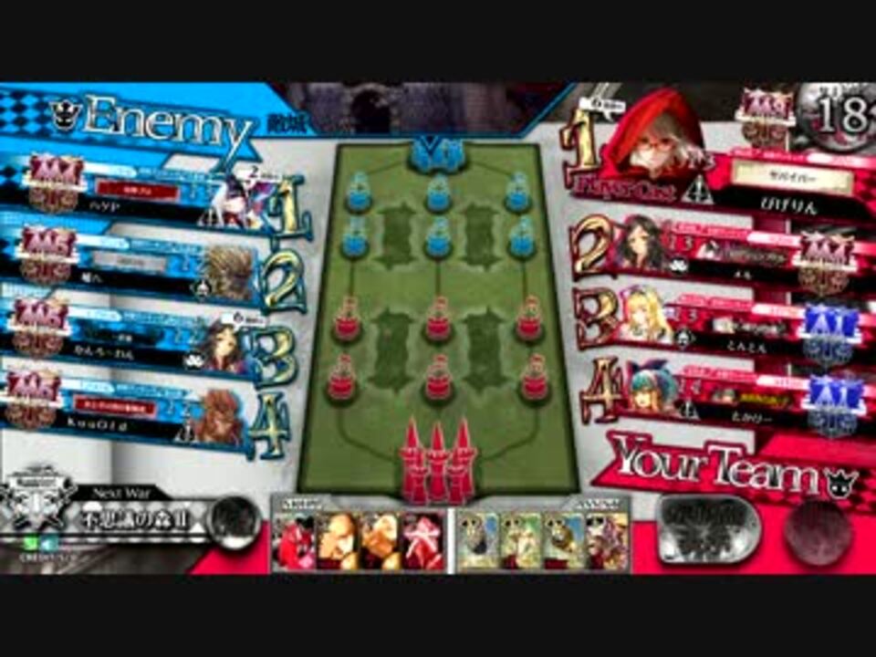 【wlw】野生の猿が飛び出して来なかった・・ 番外編2【AA3スカーレット】 - ニコニコ動画