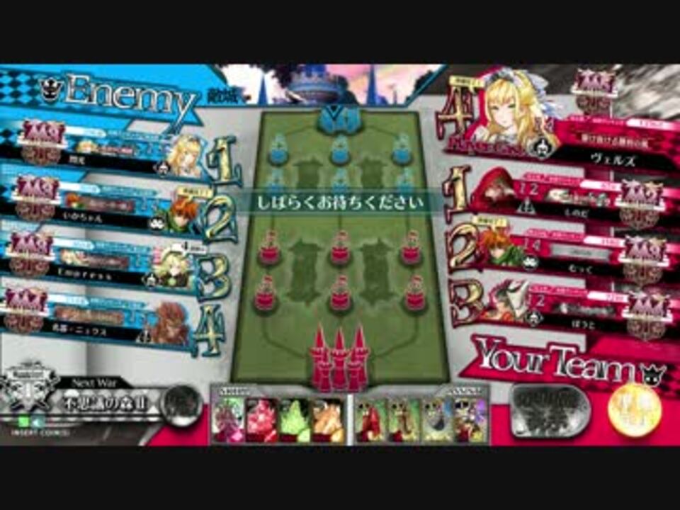 ロリコンなサンド使いのWLW【Part26】 - ニコニコ動画