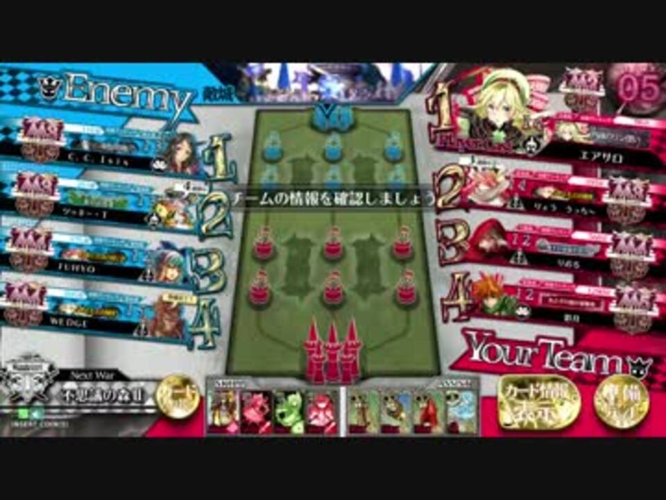 【WLW】わんだーらーんのリンちゃん #11【AA2】 - ニコニコ動画