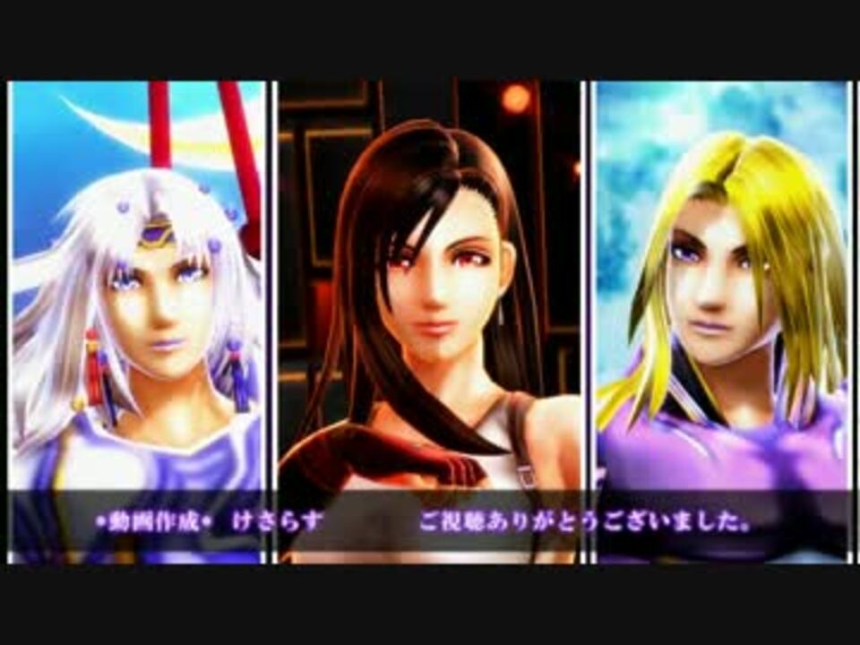 【第15回mmd杯本選】 Echo 【ffmmd】 ニコニコ動画