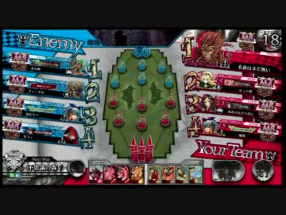 【WLW】吾輩は猿である。名前はまだ無い part26【AA3】 - ニコニコ動画