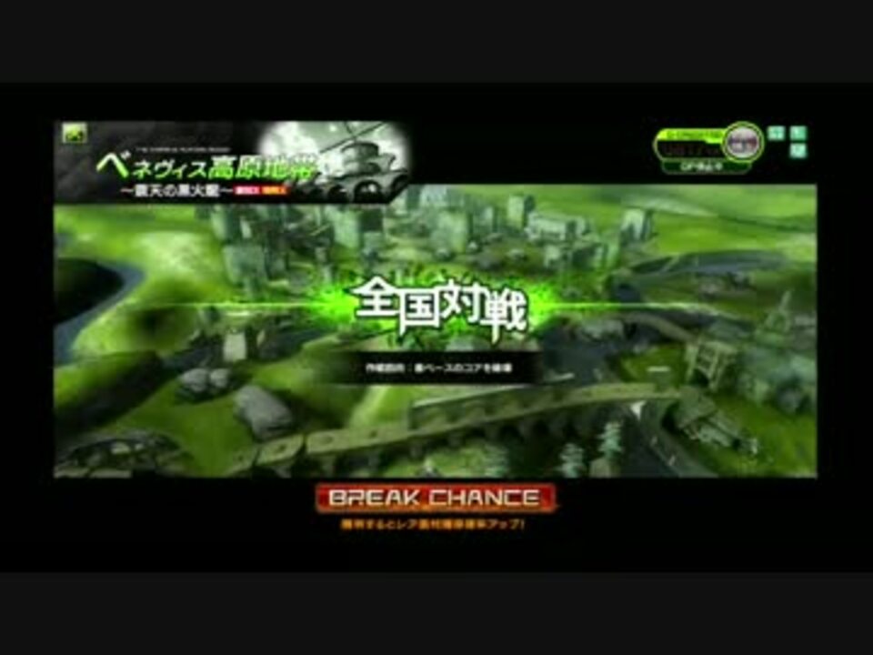【s1】ボーダーブレイクs戦 その97 ベネヴィスフルヤク編 ニコニコ動画