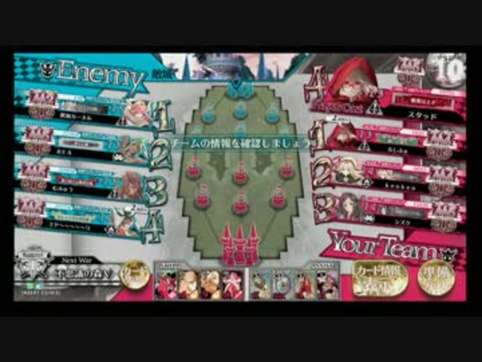 【wlw】儚命賛歌Part22【AA5眼鏡】 - ニコニコ動画