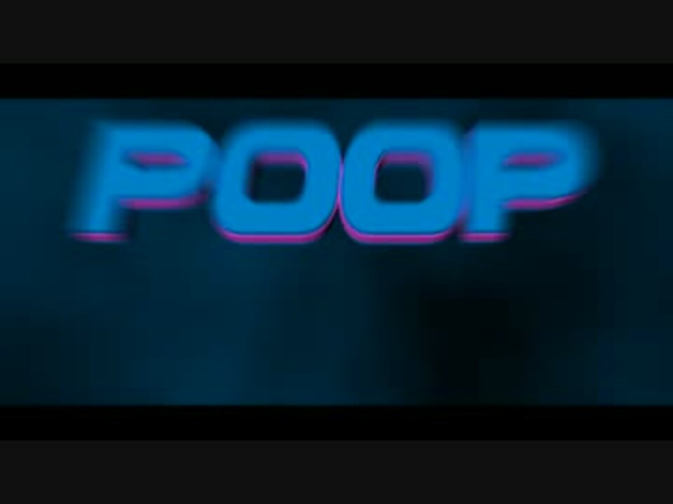 【テスト動画】POOP_MC Intro【C4D+AviUtl】 - ニコニコ動画