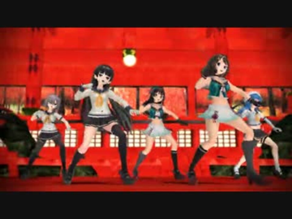 【mmd艦これ】パセリ艦隊で一騎当千 摩耶 鳥海 磯風 浦風 浜風 ニコニコ動画