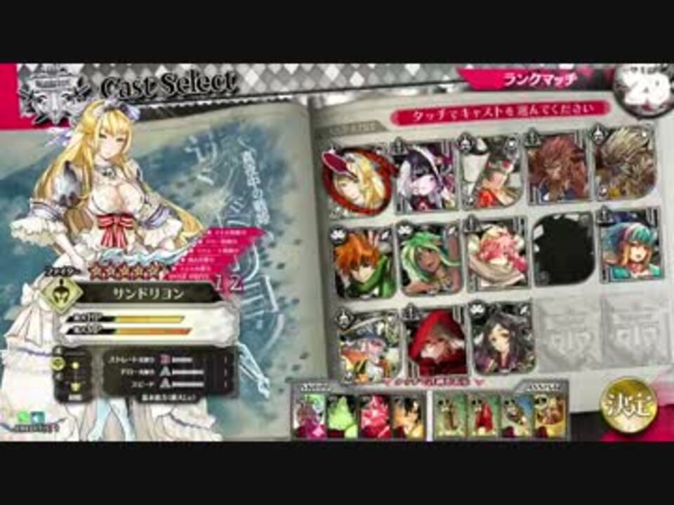 WLW A5サンドリヨン part20 - ニコニコ動画