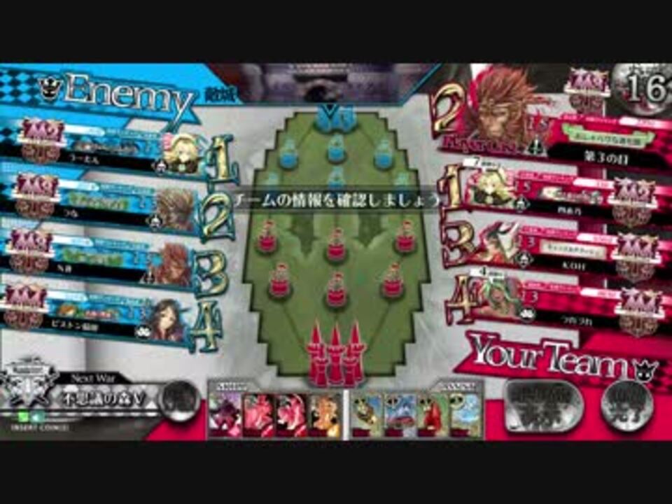 [WLW] 猿でガンガン行く AA3 その22[美猴] - ニコニコ動画