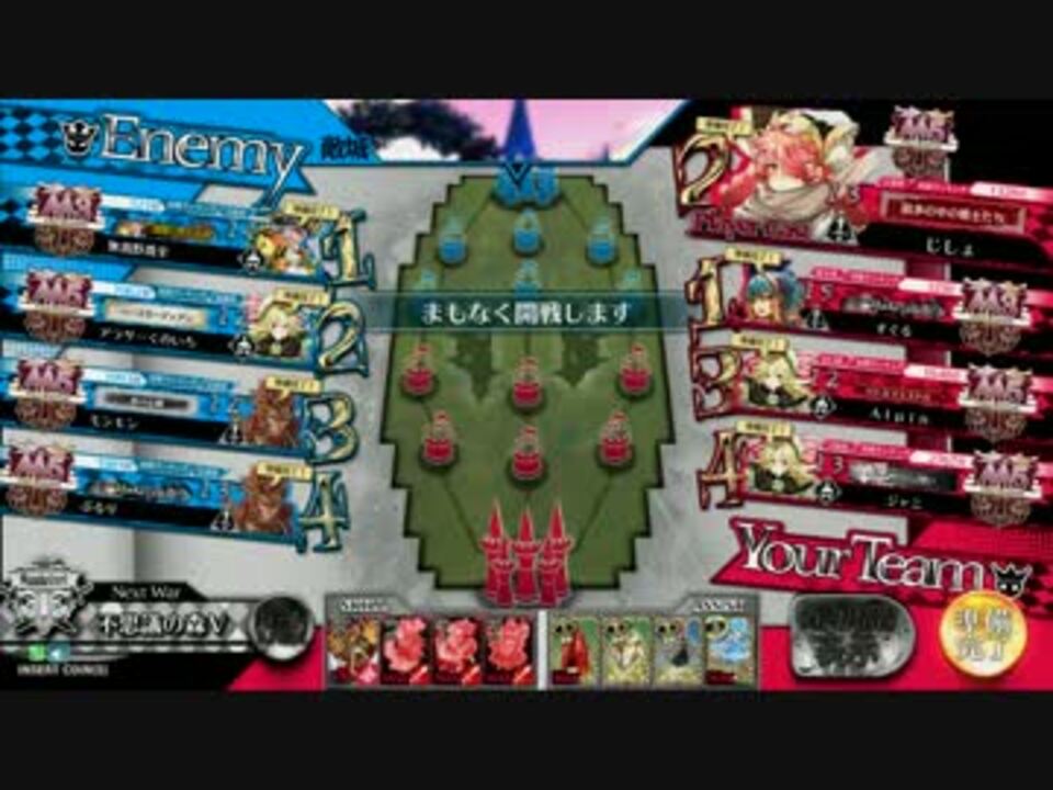【wlw】おとぎの国、そこは戦場だった。ミクサ編（AA5）1p - ニコニコ動画