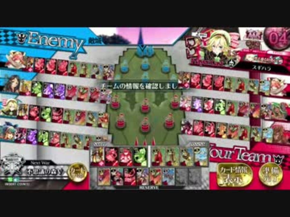 WLW ワンダーランドウォーズ リンと綴る物語 29 AA5 - ニコニコ動画