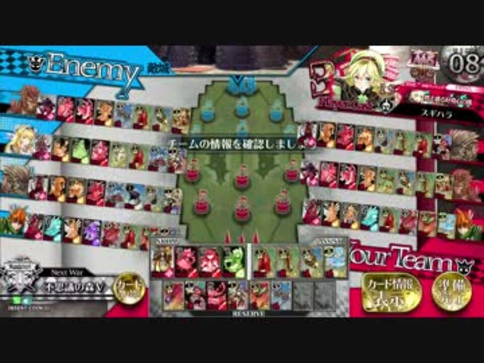 WLW ワンダーランドウォーズ リンと綴る物語 30 AA5 - ニコニコ動画