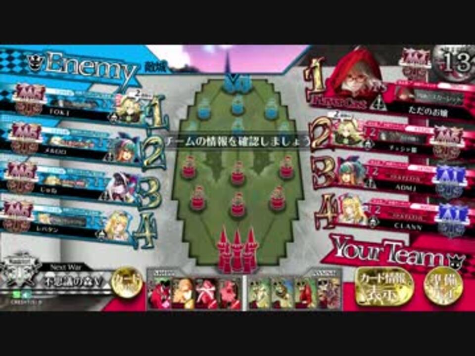 【wlw】ギフトスカーレット その21【AA4】 - ニコニコ動画