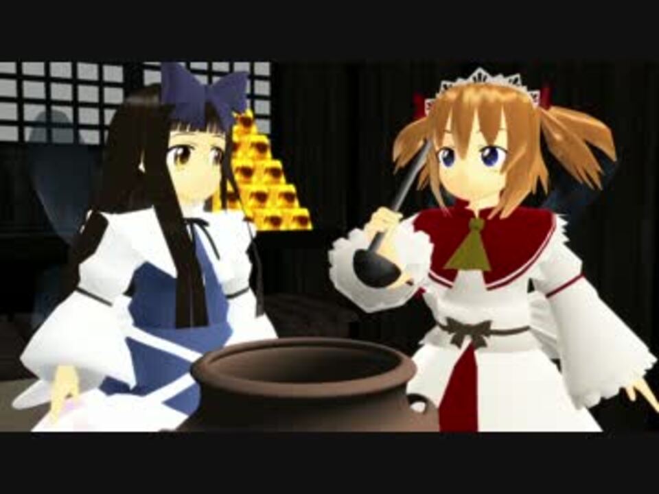 【東方mmd】イタズラ三月精と霊夢さんの一日 ニコニコ動画