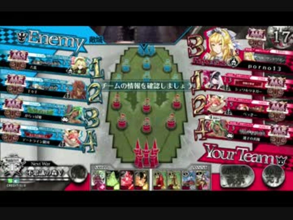 【wlw】普通のサンドリヨン-35【AA5サンド】 - ニコニコ動画