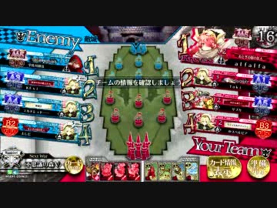 【WLW】半熟ミクサ 9【AA5ミクサ】 - ニコニコ動画