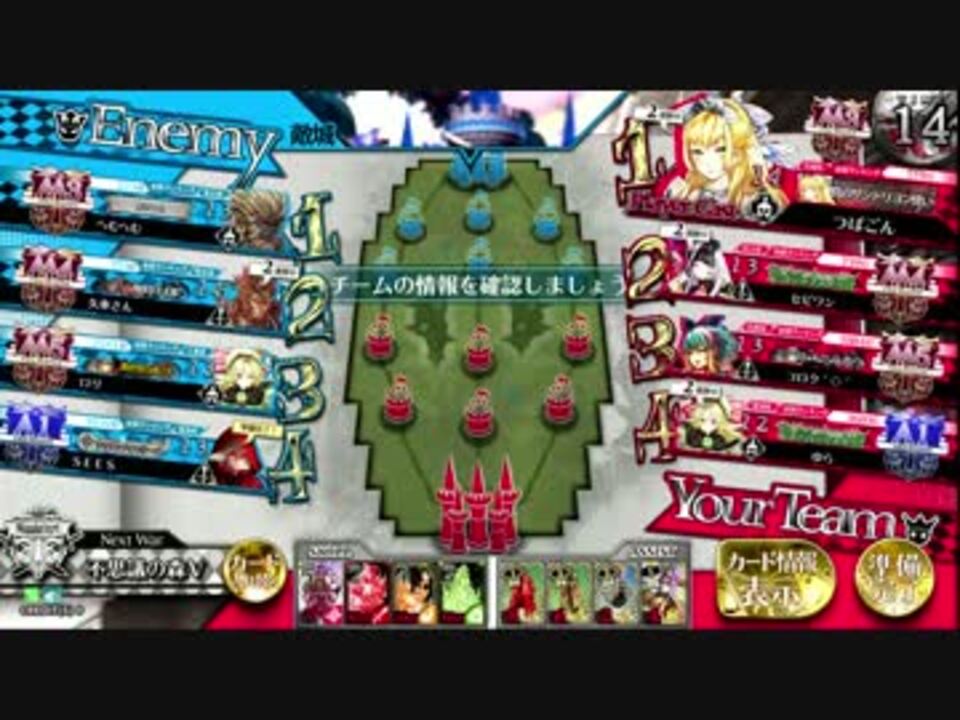 【AA3】 つばごんがガンバるwlw 【サンドリヨン】 part54 - ニコニコ動画