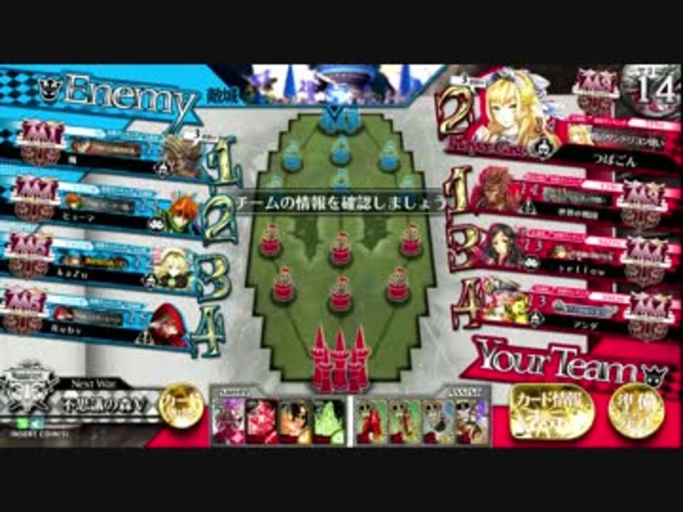 【AA3】 つばごんがガンバるwlw 【サンドリヨン】 part55 - ニコニコ動画