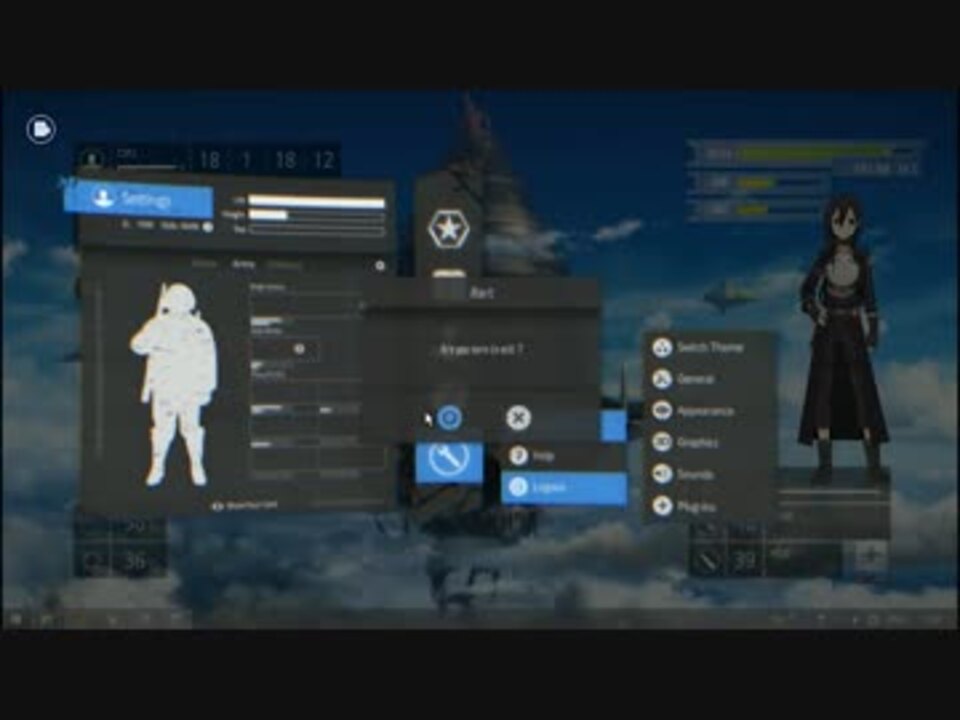 【SAO】3Dメニューを再現してみた - SAO Utils - ニコニコ動画