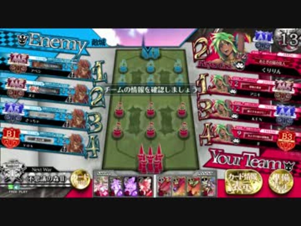 AA3 脳筋ミクサは見た！ver.37.5 【アピナ長岡第5回WLW大会 魚vs猿】 - ニコニコ動画