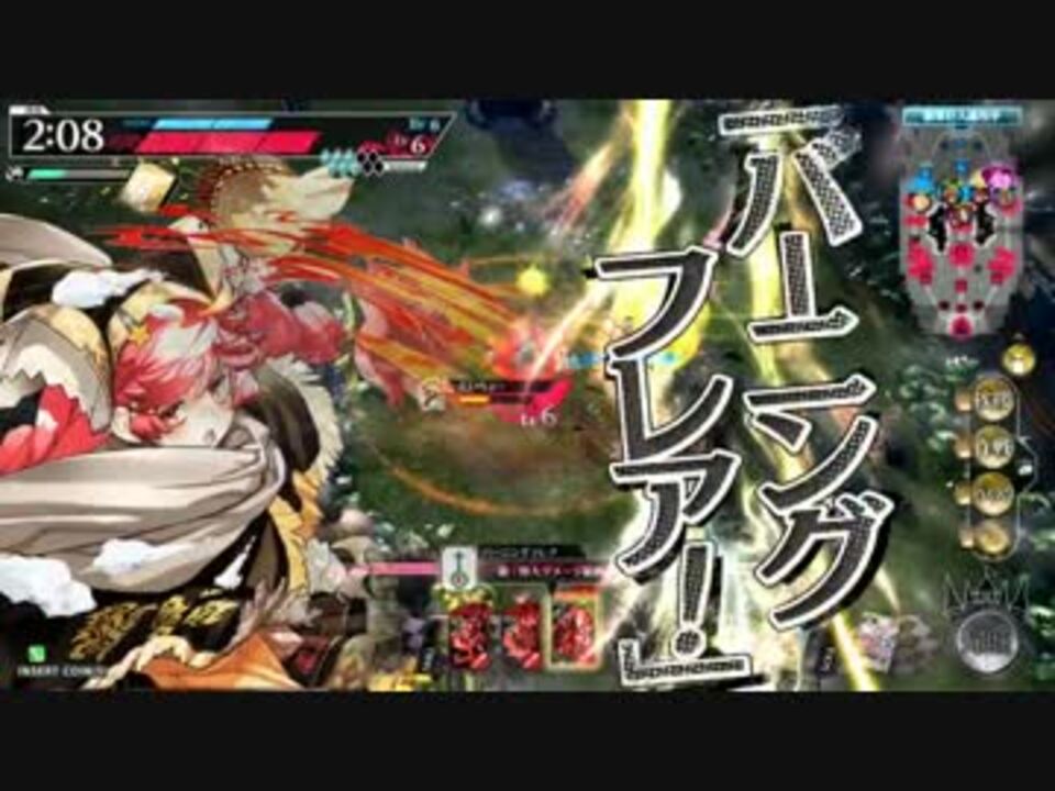 【wlw】バーニングフレアを落としたい その17【AA5ミクサ】 - ニコニコ動画