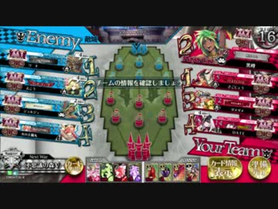 【wlw】社畜が冷やしイワナ始めました。part4【AA4】 - ニコニコ動画