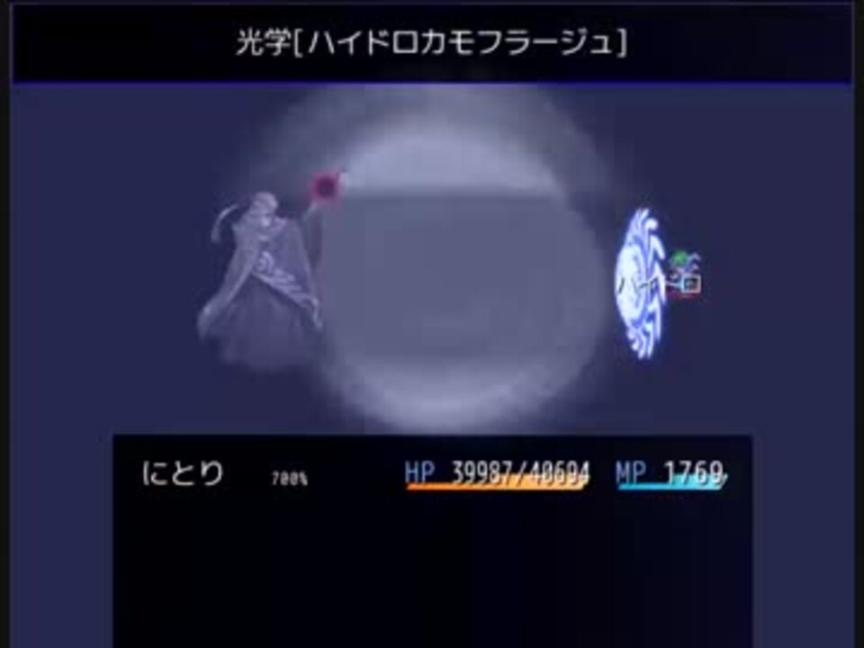 東方外道伝体験版をプレイしてみた｡part14 Vsアルハザード ニコニコ動画