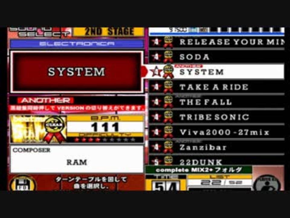 beatmania III THE FINAL - 332 - SYSTEM (DPA) - ニコニコ動画