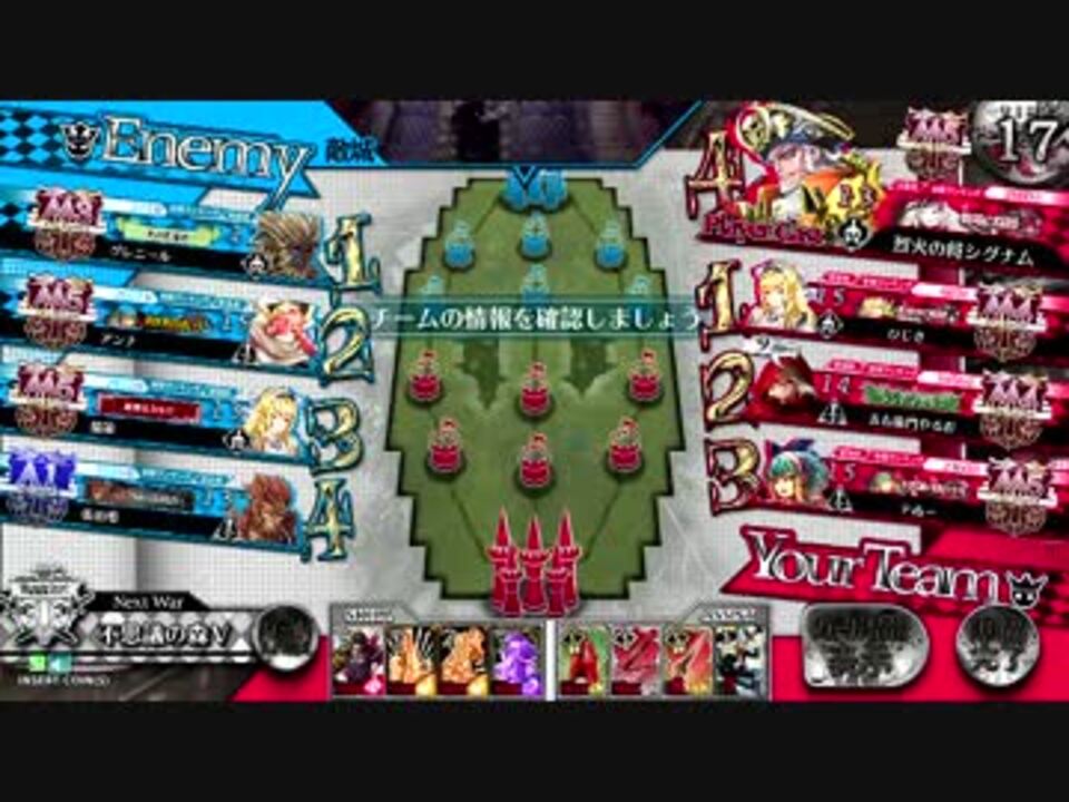 【wlw】signum姉さんの御伽の国入国記その13【AA5】 - ニコニコ動画