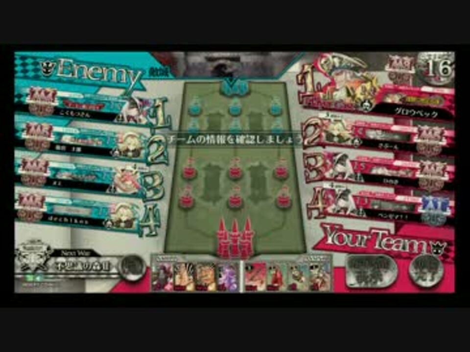 【WLW】グロウベックさんが船長で行く その64【AA3】 - ニコニコ動画