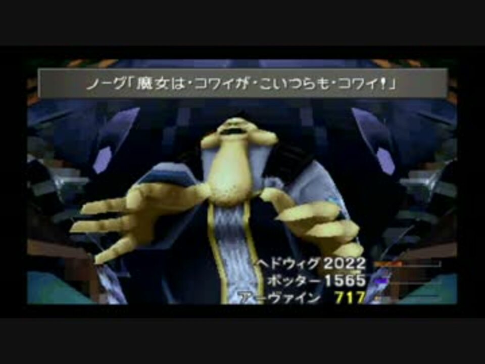 【実況】初見(大嘘)・de・FF8 part.62 - ニコニコ動画