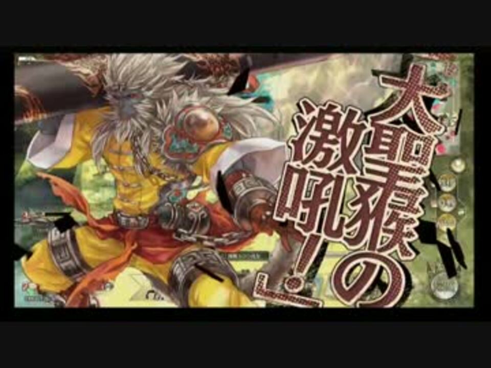 【wlw】AA5大聖 左レーン 対面AA5大聖 ver1.10-B No.13 - ニコニコ動画