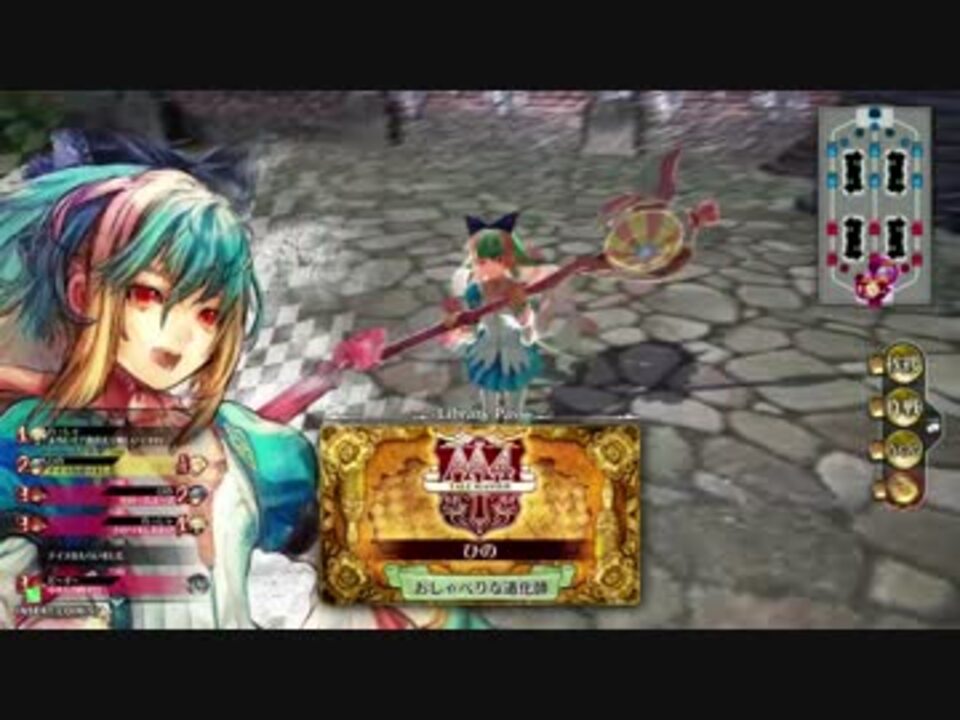 【WLW】へっぽこアリスのワンダーランドウォーズ その27【AA4】 - ニコニコ動画
