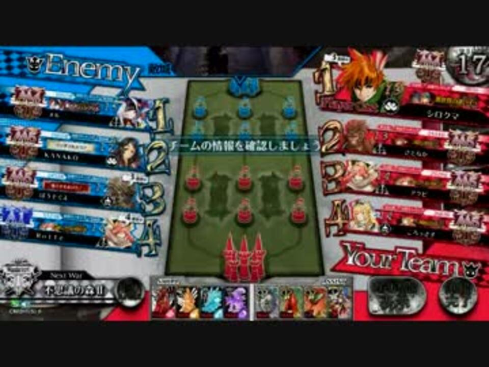 【wlw】ぴょんぴょん舞い飛ぶ御伽草子【AA4】 第二話 - ニコニコ動画