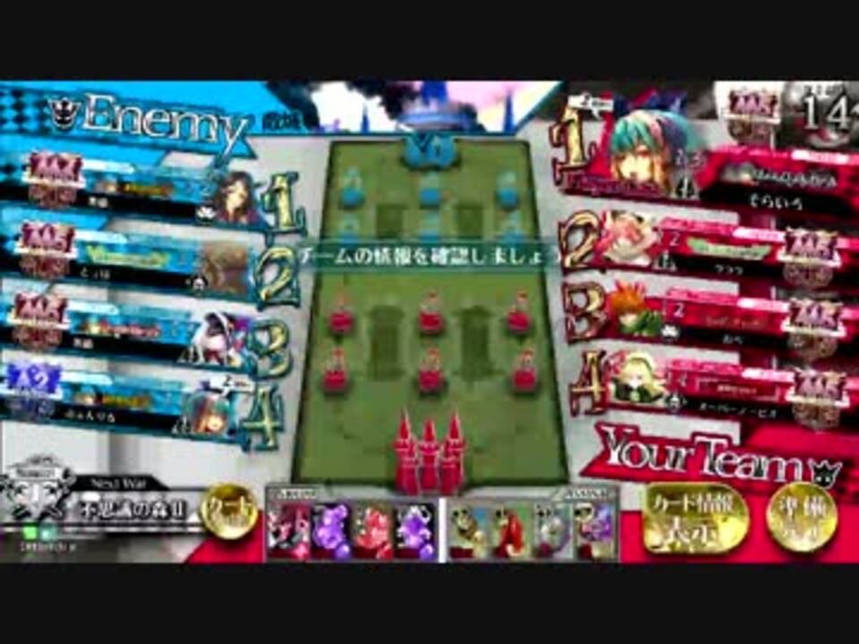 ナイスがもらえないwlw その9【AA5アリス】 - ニコニコ動画