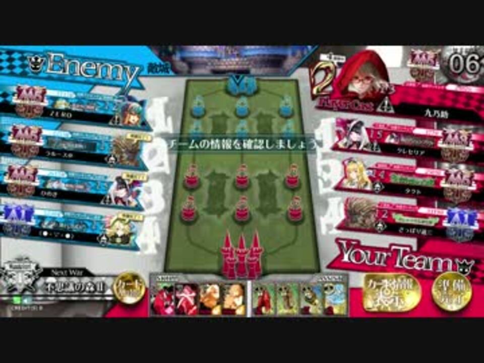 【WLW】第2回『スカーレット動画』【AA5スカ】 - ニコニコ動画