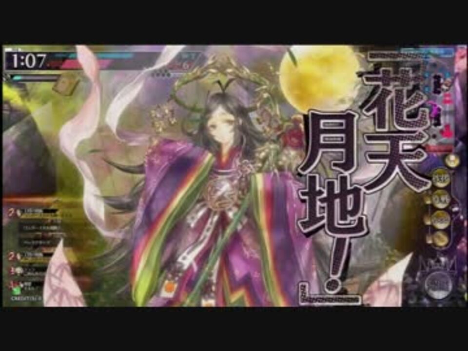 【WLW】おとぎの国で15杯目【AA5・かぐや】 - ニコニコ動画